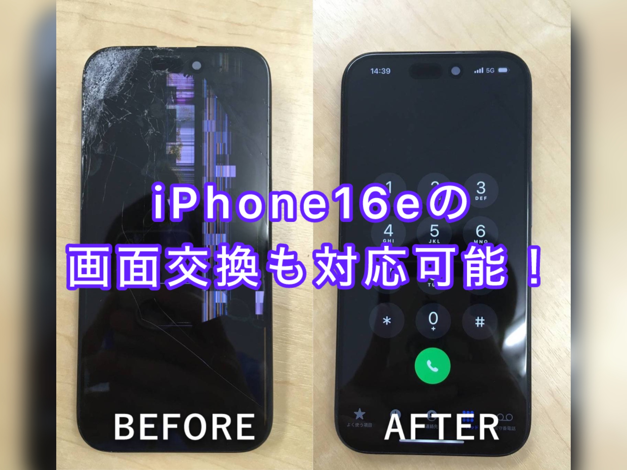 Fixmart （フィックスマート）宇都宮店